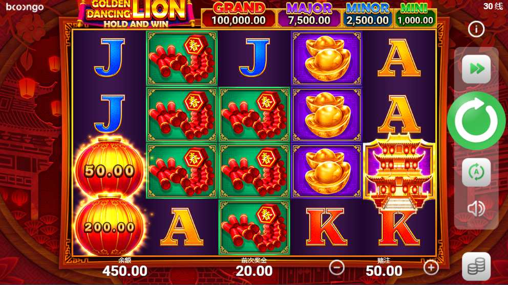 Golden Dancing Lion-Booongo(BNG) New Game | Game Page-OMNI GAMING奥秘佳线上娱乐